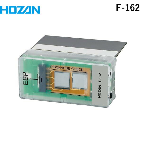 【商品説明】●静電気反応電圧(V)：HBM1000以上●内部抵抗：1MΩ未満●接続端子：4口(ネジ径M4)●重量(g)：110●外形寸法(mm)：42(W)×26(H)×88(D)●電極板寸法(mm)：50×85●静電気の放電電流がターミナ...