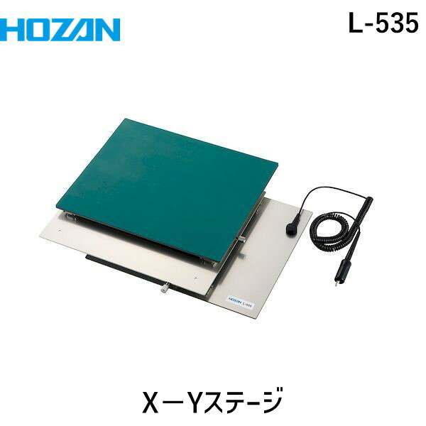 【商品説明】●ステージ寸法(mm)：205×255●ストローク(mm)：X軸/±70、Y軸/±45●外形寸法(mm)：125(W)×60(H)×125(D)●重量(kg)：2.9●材質：ステンレス●高さ(mm)：32●耐荷重(kg)：3●デ...