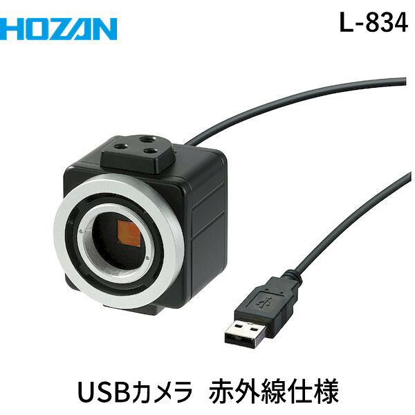 【商品説明】●撮像素子：1/2.5”CMOSイメージセンサ(940nm IR Filter）●出力：USB2.0●有効画素数(最大)：2592×1944(500万画素)●保存解像度(最大)：静止画2592×1944(500万画素)、動画12...