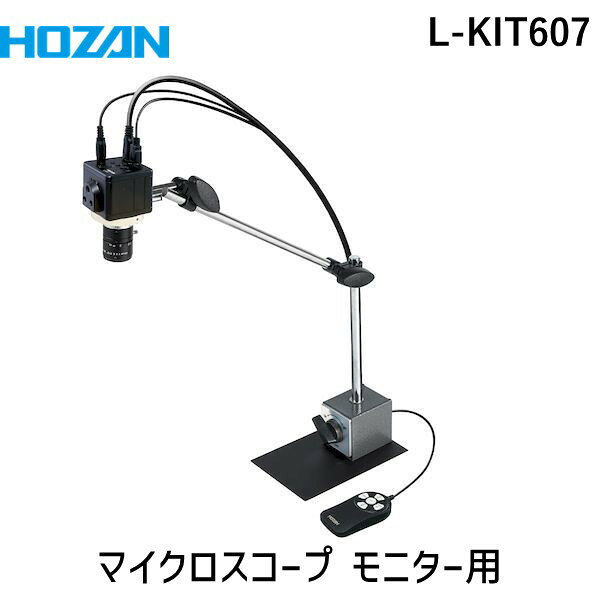 【商品説明】●撮像素子：1/2.8” CMOSイメージセンサ●出力コネクター：HDMI●保存画素数(静止画)：1920×1080(200万画素)●保存画素数(動画)：1920×1080(200万画素)/1280×720(90万画素)●記録媒...