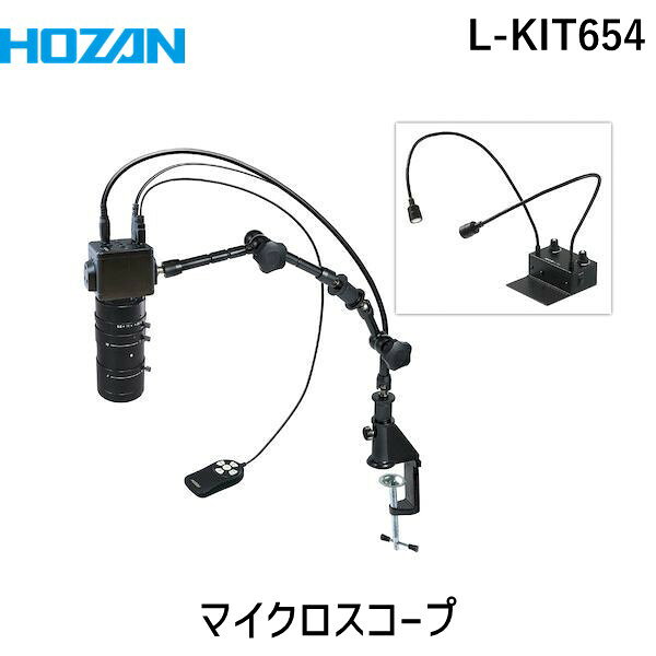 【商品説明】●倍率：2.8〜76X(1.3〜2.7/L-859使用時)●視野(mm)：195×105〜6.9×3.9●作動距離(mm)：350〜150●撮像素子：1/2.8” CMOSイメージセンサ●出力コネクター：HDMI●保存画素数(静...