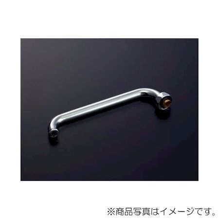 【商品説明】先端ネジ付先端ネジ径W22山20取付外径16mmスパウト長さ＝190mm●接続ねじW26山20●先端ねじW22山20付き●使用対象商品： （T136LS13）、（T136LSU13）、（T136S13）、（T136SU13）、T...