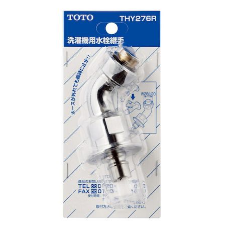 【商品説明】緊急止水弁付きピタットくん洗濯機用水栓接手TW21/TW20/TW20Z用●接続ねじW26山20●使用対象商品： TW21型、（TW20）、（TW20Z）※（　）は旧形【メーカー名】TOTO（株）【メーカー品番】THY276R類...