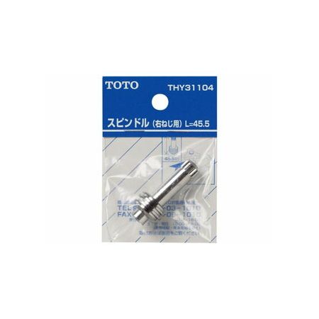 【商品説明】一般地右ネジ用単水栓用類似商品はこちらTOTO THY31221 スピンドル 右ねじ881円TOTO THY7251 THY725−1 固1,213円TOTO THY725 固定こまスピンドル 11,080円TOTO THY21...
