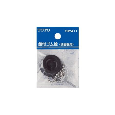 【商品説明】φ35mm洗面器・手洗器用●使用対象商品： T6E、T6L1、T6P、T6S1、T22L、T22P、T22S、（TL515BJS1）、（TL524F1）　ほか※（　）は旧形【メーカー名】TOTO（株）【メーカー品番】THY411...