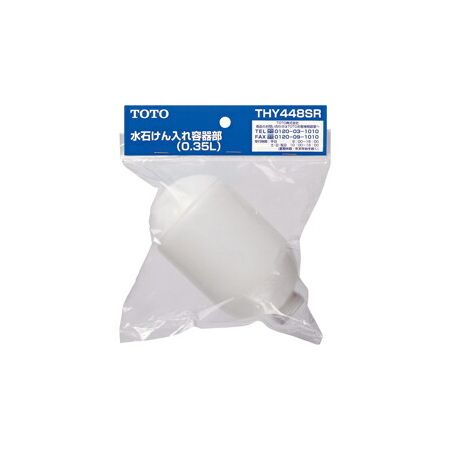【商品説明】合成樹脂蓋つき類似商品はこちらTOTO THY448A 水石けん入れ操作部1,574円TOTO THY4446R 排水弁バルブ部4,946円TOTO THY261AR 自在スパウト部 L16,589円TOTO THY560 トラ...