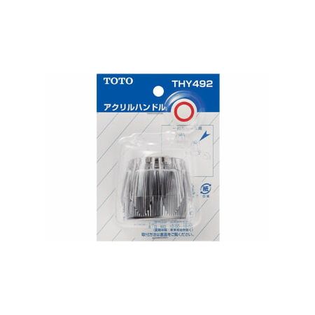 【商品説明】アクリルハンドル2ハンドル用●青・赤インデックス付き●使用対象商品： （T33型）、（T133型）、（T205SNR）、（TK3S）、（TK15AS）、TL306型、（TM15型）、（TM115型）、（T34BR13）　ほか※（...