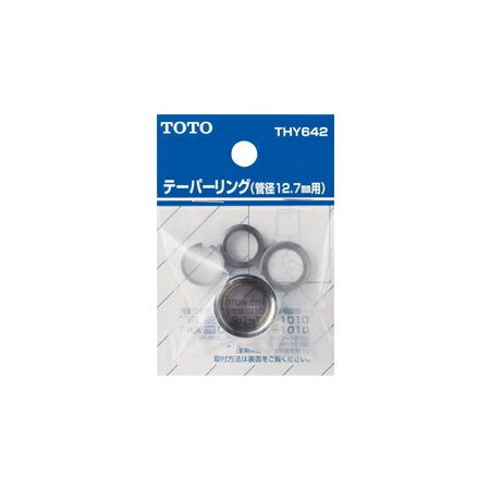 【商品説明】TOTO品専用（主に止水栓用）径12.7mm用袋ナット・テーパーリング・パッキンガイド・パッキン4点セット●使用対象商品： （TS420FSN）、（TS670FS）、（TS721F1S）、（TS730FS）、（TS850FS）　...