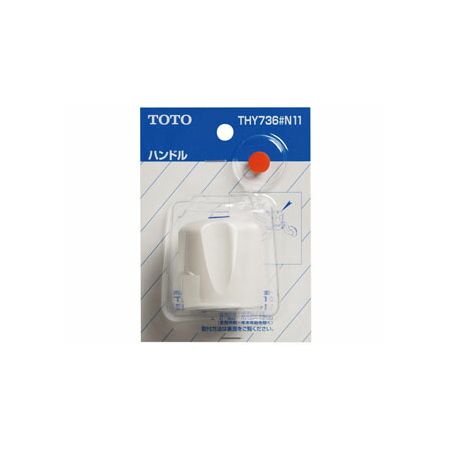 【商品説明】φ10接続アダプター付類似商品はこちらTOTO THY736NG2 THY736＃N1,973円TOTO THY736 ハンドル2,918円TOTO THY717HR NW1 TOTO 8,657円TOTO THY5531 TH...