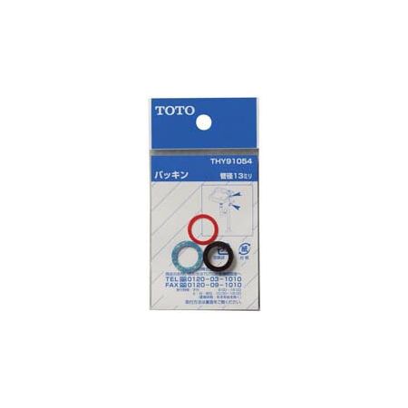 【商品説明】径13mm用類似商品はこちらTOTO THY91037 パッキン 管径16455円TOTO THY91069 パッキン管 径25526円TOTO THY91003 パッキン管 径32581円TOTO THY91507 パッキン ...