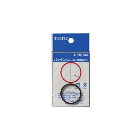 【商品説明】TOTO専用トイレ用パッキンφ32mmスパッド用類似商品はこちらTOTO THY91003 パッキン管 径32581円TOTO THY91054 パッキン管 径13455円TOTO THY91037 パッキン 管径16455円T...