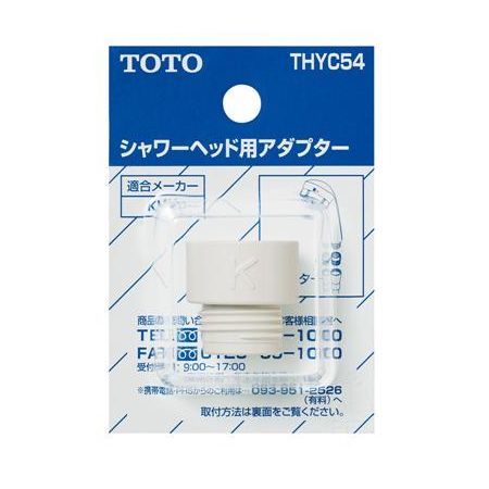 【商品説明】KVK用類似商品はこちらTOTO THYC55 シャワーヘッド用アダプ672円TOTO THYC36 シャワーヘッド用アダプ1,142円TOTO THYC51R THYC51 シャワ3,322円TOTO THYC77LLC シャ...
