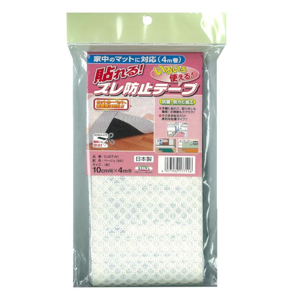 【商品説明】●10cm×4m●キッチンマット・ラグ等に貼って使えるズレ防止シートです。●床暖房・ホットカーペットの下にも使えます。●抗菌・防カビ加工で清潔です。抗菌　抗カビ　ズレ防止　明和グラビア類似商品はこちら明和グラビア OJST-N1...