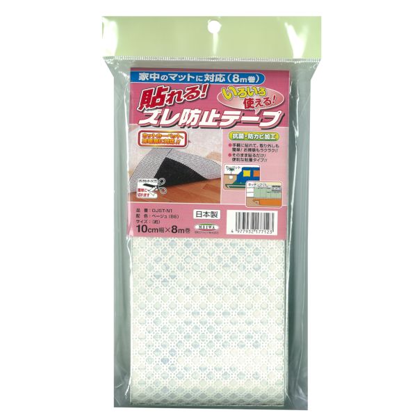【商品説明】●10cm×8m●キッチンマット・ラグ等に貼って使えるズレ防止シートです。●床暖房・ホットカーペットの下にも使えます。●抗菌・防カビ加工で清潔です。抗菌　抗カビ　ズレ防止　明和グラビア類似商品はこちら明和グラビア OJST-N1...