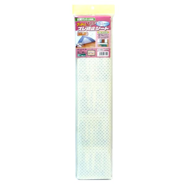 【商品説明】●50cm×80cm●キッチンマット・ラグ等に貼って使えるズレ防止シートです。●床暖房・ホットカーペットの下にも使えます。●抗菌・防カビ加工で清潔です。抗菌　抗カビ　ズレ防止　明和グラビア類似商品はこちら明和グラビア OJST-...