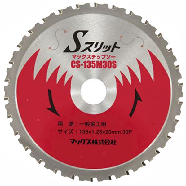 【商品説明】●高性能特殊サーメットチップを採用し、軽い切れ味を継続させます。●外径(mm):135●穴径(mm):20●チップ数(P):30●刃厚/本体厚(mm):1.25/1.05●スリット:台金:5●装着可能機種:PJ-CS52MA●重...