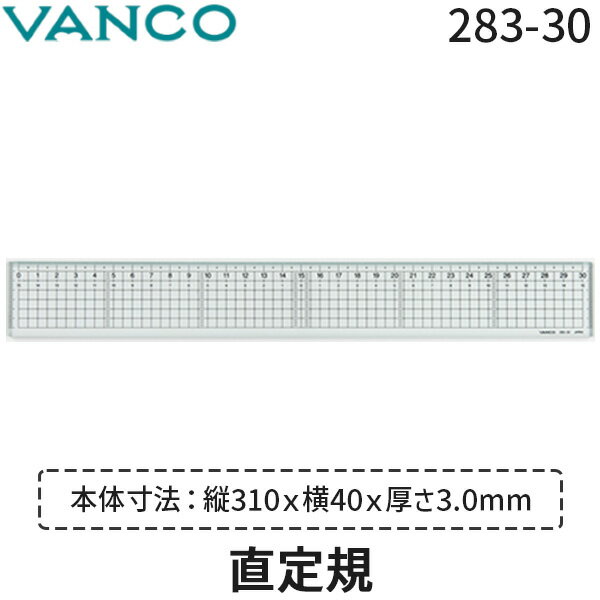 ＜直定規 　全4種類＞● 10cmはこちら● 15cmはこちら● 20cmはこちら● 30cmはこちらこの商品は30cmです【商品説明】●ガラス色で見やすく、平行線なども簡単に引けます。【材料】●アクリル樹脂　ガラス色　両つや【仕様】●本体...