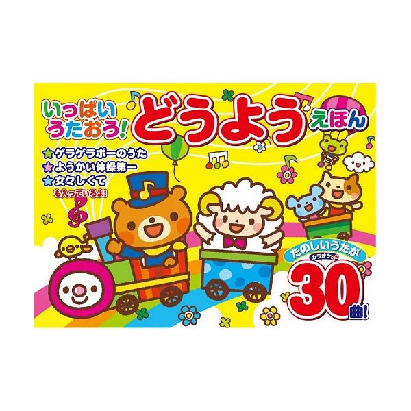 【商品説明】●モジュール:ABS、表紙・冊子:紙、OPP袋入り、動作確認用初期電池付属●重量:568g●パッケージサイズ:W135×H189×D34mm●生産国:中国おもちゃ，玩具，子供，雑貨・ホビー・インテリア，雑貨，雑貨品類似商品はこち...