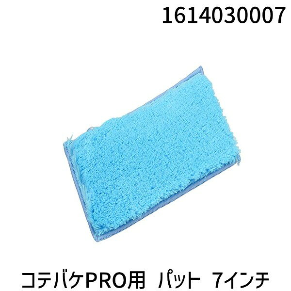 よく一緒に購入されている商品大塚刷毛製造 1631560004 タフ ミニ932円大塚刷毛製造 1631560002 タフ ミニ965円4977292158336 サンディングロール561円BANーZI C-SHDC/M300K 除錆剤2,...