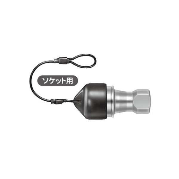 日東工器0120-210-216【商品説明】●適用カプラ：ゼロスピルカプラ●形状：ソケット●形状：ソケット類似商品はこちら日東工器 ZEL-8P用 直送 代引不可・他1,346円日東工器 ZEL-4S用 直送 代引不可・他1,251円日東工...