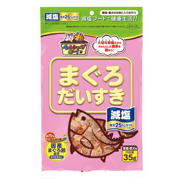 【商品説明】●国産のまぐろ節を100％使用したおやつです。●塩分は、同メーカー一般品に比べ約25％カット(塩分1.9以下)しているので、塩分が気になるペットに最適です。●薄くスライスしていますので食べやすく、おやつに最適です。●ドライタイプ...