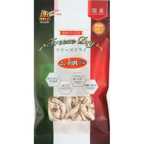 【商品説明】●安心の国産品。無添加・無着色です。素材の風味と栄養がそのままに。●原材料：鶏むね肉●保証成分：粗タンパク質86.5％以上、粗脂肪6.5％以上、粗繊維0.0％以下、粗灰分4.0％以下、水分3.0％以下、●エネルギー：422kca...