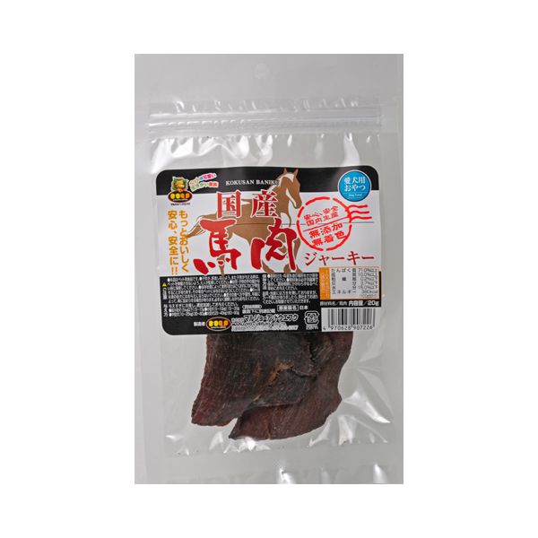 【商品説明】●安心の国産品。無添加・無着色です。低アレルギー食品です。●原材料：馬肉●保証成分：粗タンパク質71.0％以上、粗脂肪10.0％以上、粗繊維0.1％以下、粗灰分3.7％以下、水分15.0％以下●エネルギー：380kcal/100...