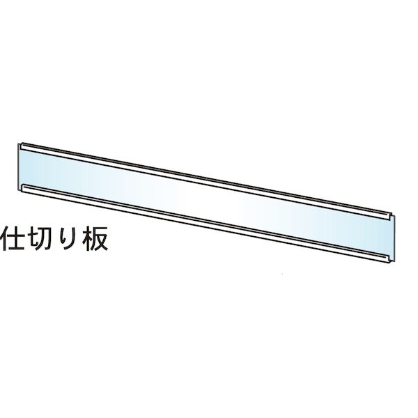 【商品説明】●特徴：馬印製アルミ枠飛沫防止パーテョション：AP-23Tの専用下部オプションパーツの仕切り板です。●用途：受付、打ち合せスペース、商談スペース、テーブル、カウンター、教壇、オフィス、事務所、学校、会社、レジ、医療施設など●材質...