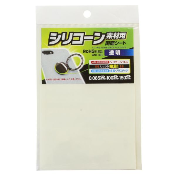 【商品説明】●いままで接着できなかったシリコーン素材用の両面シートです。●テープ両面で使用されている粘着剤が違います。A面：シリコーン系粘着剤、剥離紙(透明)。B面：アクリル系粘着剤、剥離紙（白色）。【商品用途】●シリコーン製スマホカバーへ...