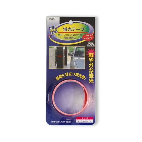 【商品説明】●門柱、フェンスなどへの危険標示に。●自転車、三輪車などの安全目印に。●ランドセル、バック、傘などの目印に。●カラー：レッド●基材：アクリルウレタン系樹脂●サイズ：19×10000類似商品はこちらマイスト MYST 490503...