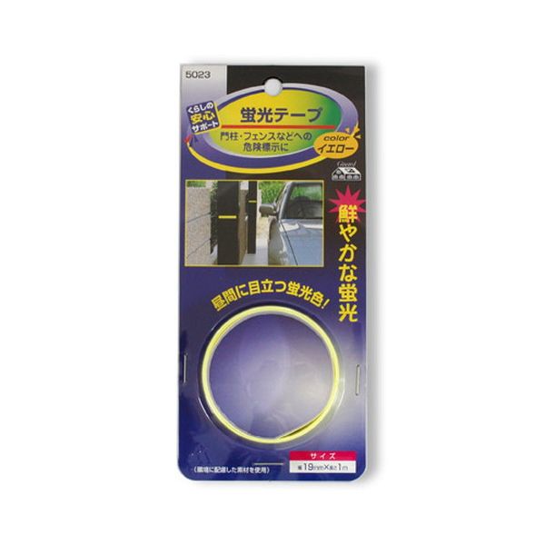【商品説明】●門柱、フェンスなどへの危険標示に。●自転車、三輪車などの安全目印に。●ランドセル、バック、傘などの目印に。●カラー：イエロー●基材：アクリルウレタン系樹脂●サイズ：19×10000類似商品はこちらマイスト MYST 49050...