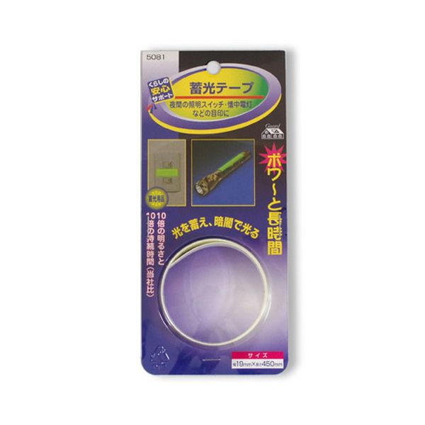 【商品説明】●夜間の安全対策用目印に。●基材：アクリル系樹脂・塩化ビニール系樹脂●サイズ：約18×4440類似商品はこちらマイスト MYST 4905034050792607円マイスト MYST 4905034050846494円マイスト ...