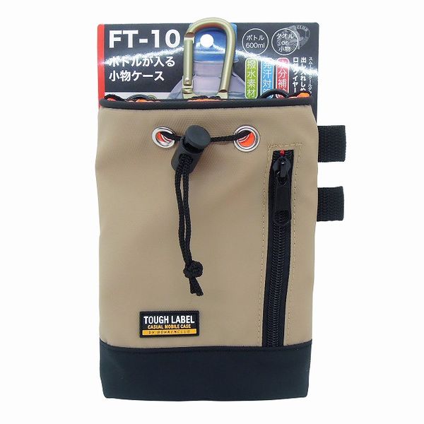 よく一緒に購入されている商品中林製作所 FAB94 タフレーベル 薄型小物1,090円【商品説明】●特徴●作業時の水分補給＆道具入れに！●ペットボトルの入る小物ケース。●表地は水を弾く撥水材料使用。●タフレーベルのアルミカラビナです。●仕様...