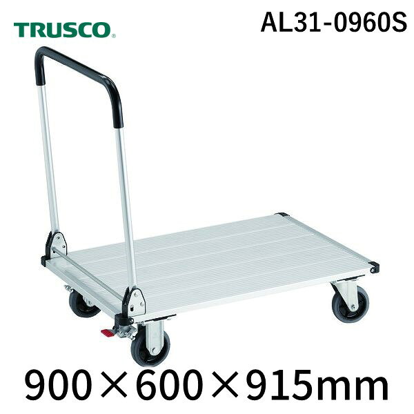 【商品説明】【特長】●スチール製運搬車に比べて非常に軽量なアルミ製運搬車です。●省音キャスターではありません。●コーナー部は4カ所とも樹脂製バンパー付です。【仕様】●均等荷重(kg)：300●長さ(mm)：900●幅(mm)：600●高さ(...