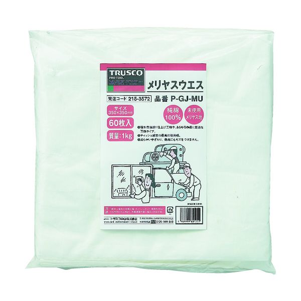 【商品説明】【特長】●柔らかい手触りで吸水性がよく、商品にも傷を付けません。●吸水性に優れています。●厳選した最高級メリヤス生地を使用しています。●厚み約0.4mmです。●柔軟タイプです。●ティッシュ感覚の使用感です。【用途】●仕上げ工程や...