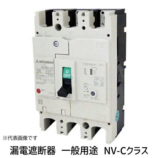 【商品説明】三菱電機　NV250−CV　3P　225A　100−440V　1．2．500MA類似商品はこちら三菱電機 MITSUBISHI NV250-C41,269円三菱電機 MITSUBISHI NV250-C81,650円三菱電機 M...
