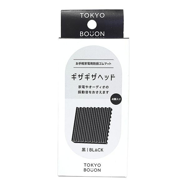 東京防音048-468-0033●この商品はゴムの色素が移りにくい新素材です。●フローリング等にも安心してお使い頂けます。●オーディオ機器(スピーカー、アンプ、CDプレーヤーetc.)の防振ゴムとしてもご利用ください。●4個当たり耐荷重(k...