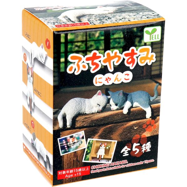 【商品説明】【発売元：株式会社エール】【対象年齢】15歳以上【主材質】ATBC-PVCちっちゃかわいい色々な種類の仔猫たちが「ふち」を使ってひとやすみ・・・。 携帯のふちにもしがみついちゃう！●たくさん集めていろいろなシチュエーションで写真...