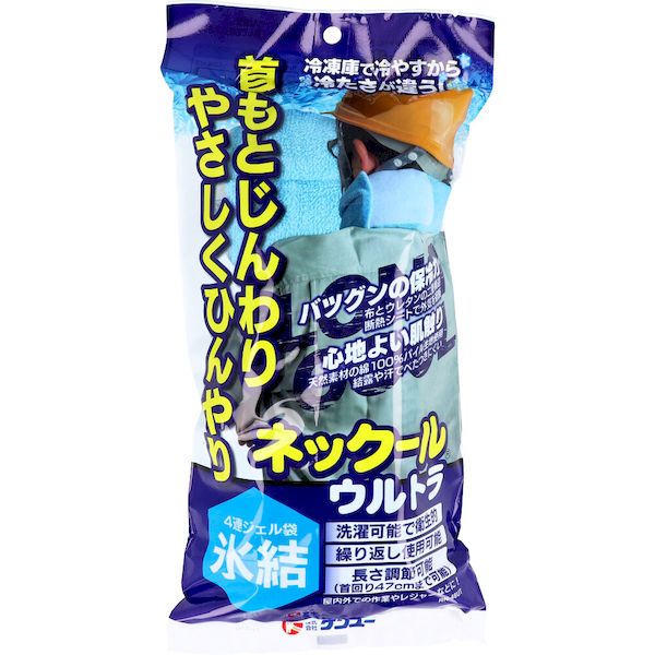 【商品説明】【発売元：株式会社ケンユー】【素材】カバー(中国製)：綿、ウレタンフォーム、ポリエステルジェル袋(日本製)： 水、高分子吸水樹脂、ポリエチレン断熱アルミシート(中国製)：ポリエステル(アルミ蒸着)、発泡ポリエチレン【商品サイズ】...