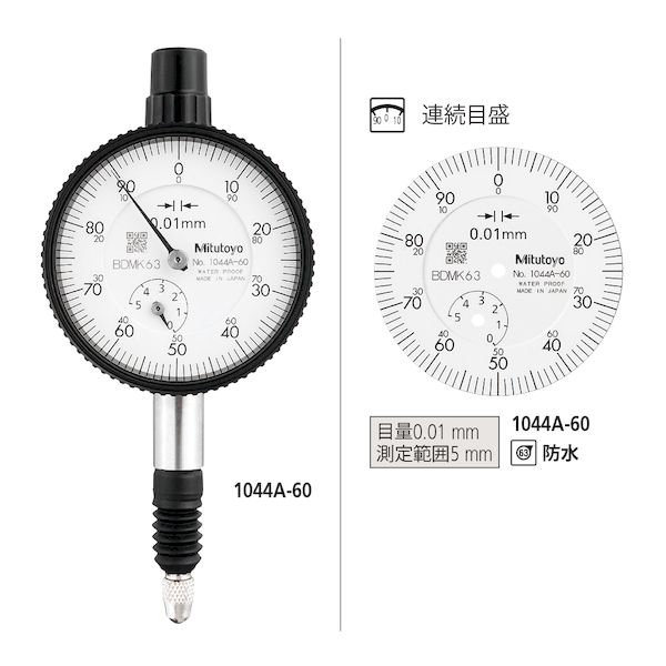 【商品説明】●高品質・高精度・信頼をお届けする比較測定器です。●コンパクト設計のダイヤルゲージです。治具への組み込みもスペースをとりません。●外枠とオオイ板の機密性を確保し、Oリングを組み込んで前面からの水や油の侵入を防ぐ対策が施されていま...
