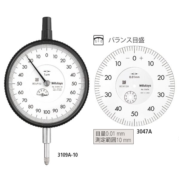 【商品説明】●高品質・高精度・信頼をお届けする比較測定器です。●目盛面径を大きくし、読み取りやすくしたダイヤルゲージです。●ステム・スピンドルはステンレス焼入れ鋼。ハードな使用にも耐える高い強度を持っています。●超硬合金製測定子を使用してい...