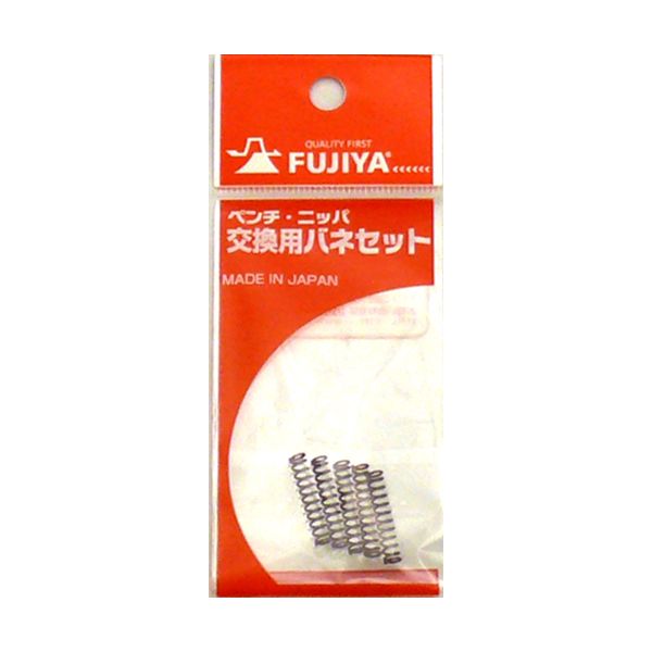 【商品説明】●ニッパ用交換用バネセット(5本入り)です。【商品スペック】●適応商品:350S-125【その他注意事項】●本来の目的以外では使用しないで下さい。●作業時は周りの安全を確かめてご使用下さい。●保護メガネ等を着用して作業をして下さ...