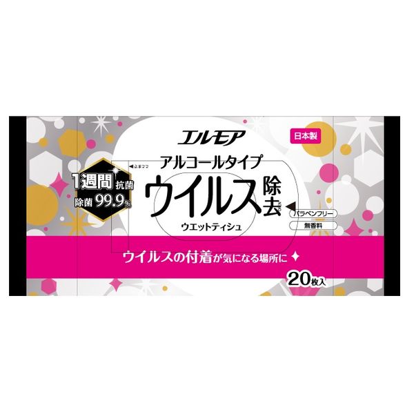 【商品説明】●除菌99.9％+一週間抗菌作用が持続！●抗ウイルス成分配合で、ウイルスの付着が気になる場所の拭き取りに最適です。●手指の拭き取りにも使えます。●シートサイズ：約200mm×295mm ●日本製ウェットティッシュ類似商品はこちら...
