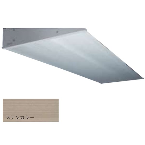 【商品説明】●商品説明：スリム、シャープ、シンプルを極めた新定番軒天はシンプルなフラット面とストライプ面で構成され、機能性とデザイン性を追求しました。さまざまな場所に取り付けられる汎用性が魅力です。取り付け部品はお客様にてご用意お願い致しま...