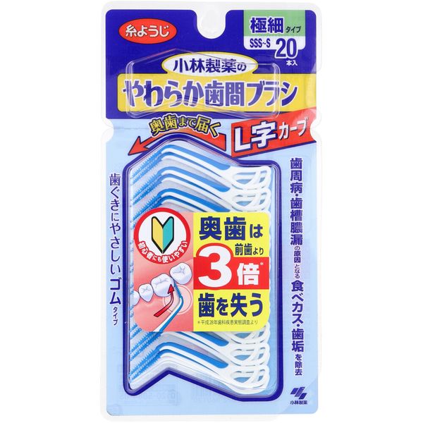 【商品説明】【材質】柄：ポリプロピレンブラシ：熱可塑性エラストマー【耐熱温度】90度【サイズの目安】SSS〜Sサイズ・市販品の歯間ブラシでSSS・SS・Sサイズをご使用の方向け。・ブラシの先端はSSSサイズ、中央はSS〜Sサイズを目安に設計...