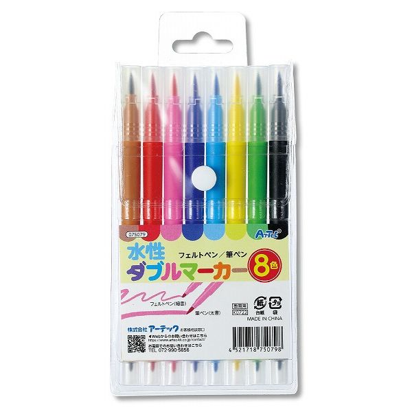 【商品説明】フェルトペンと筆ペンがどちらも使えるダブルマーカー！ ●商品サイズ：160×90×10mm ●セット内容：本体×1 ●重量：80g ●材質：PP ●包装形態：PVCケース ●包装サイズ：160×90mm ●生産国：中国類似商品は...