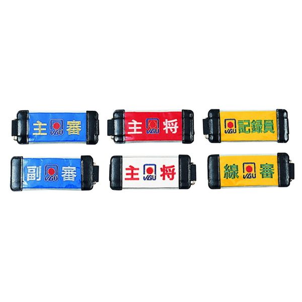 【商品説明】商品サイズ：5×12cm 【ゲートボール】クロッケーをもとに日本で考案されたスティックゲーム。高度成長期にシニアスポーツとして人気を博し、現在世界で1000万人を超える愛好者がいると言われています。類似商品はこちらサンラッキー ...