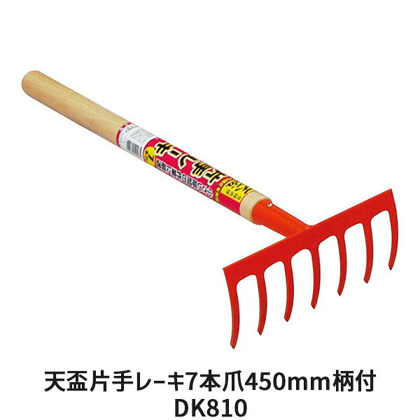 &nbsp; ドウカン &nbsp; 0794- 82-5349 【商品説明】【特長】　小回りのきくサイズ。隙間作業に最適。【全長（mm）】　460【刃長（mm）】　170【重量（g）】　3604953981500075類似商品はこちらドウ...