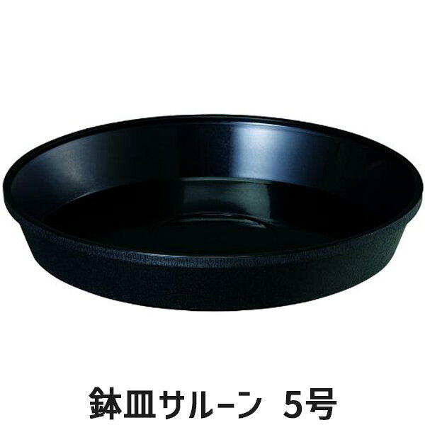 よく一緒に購入されている商品大和プラスチック 4903266730970 34円好川産業 YKJ-603086 アルファベット97円4903266100117 ヤマト 鉢皿サルー46円大和プラスチック 4903266730987 44円【商...