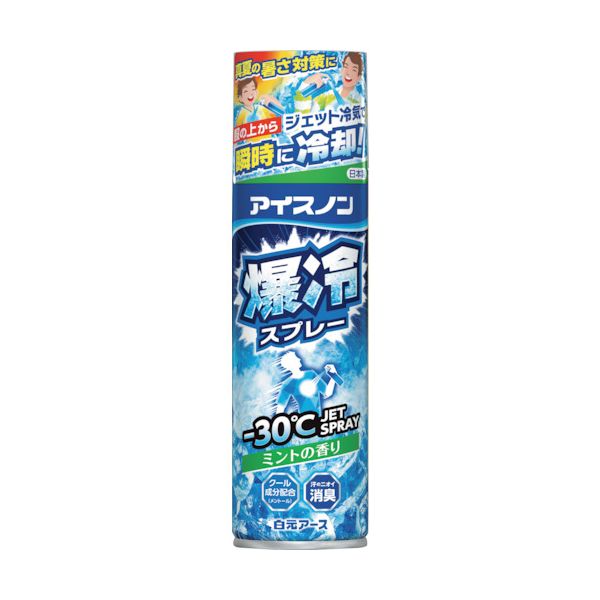 【商品説明】【特長】●服の上からスプレーするだけでマイナス30度以下のジェット冷気で瞬時に冷却します。●服についた汗のニオイを消臭します。●クール成分（メントール）配合しています。●さわやかなミントも香りです。●たっぷり使える大容量タイプで...